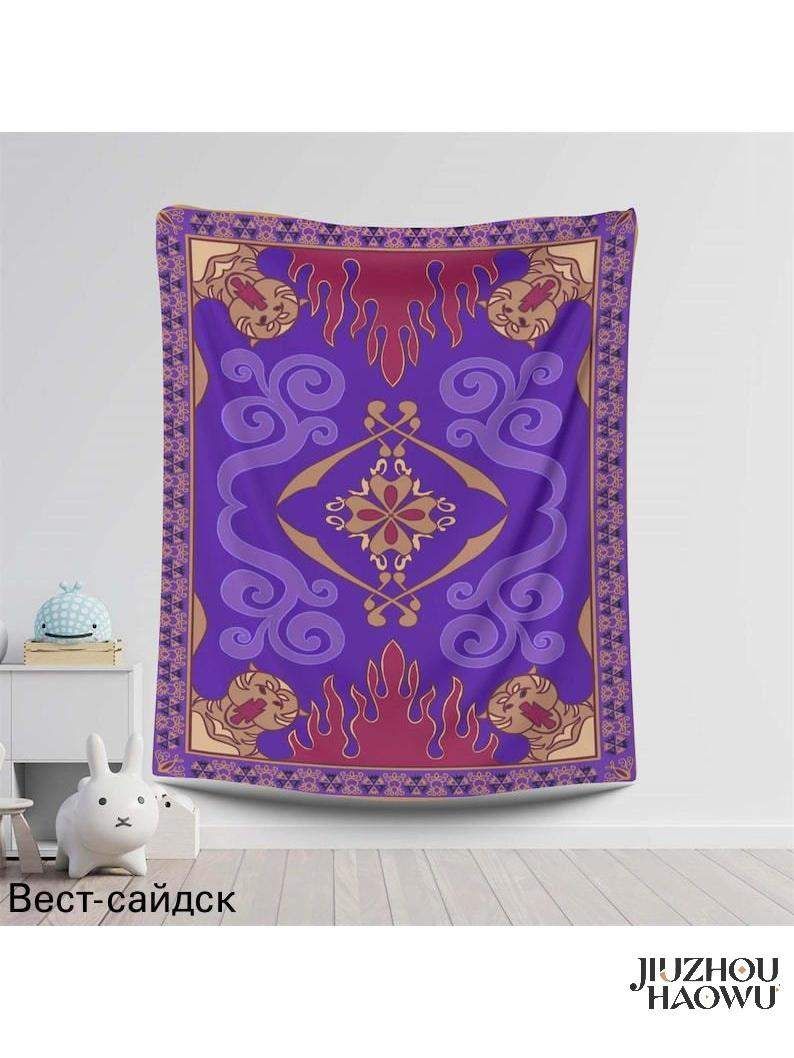 Гобелен "Волшебный ковёр Алладина" 100x150 см