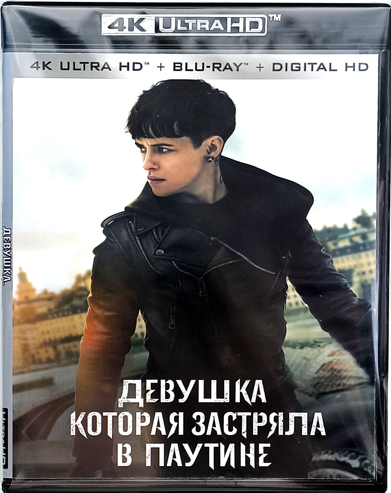 4K Ultra HD Blu-ray. Девушка, которая застряла в паутине. Фильм 2018 года. Экранизация, триллер, драма, криминал.
