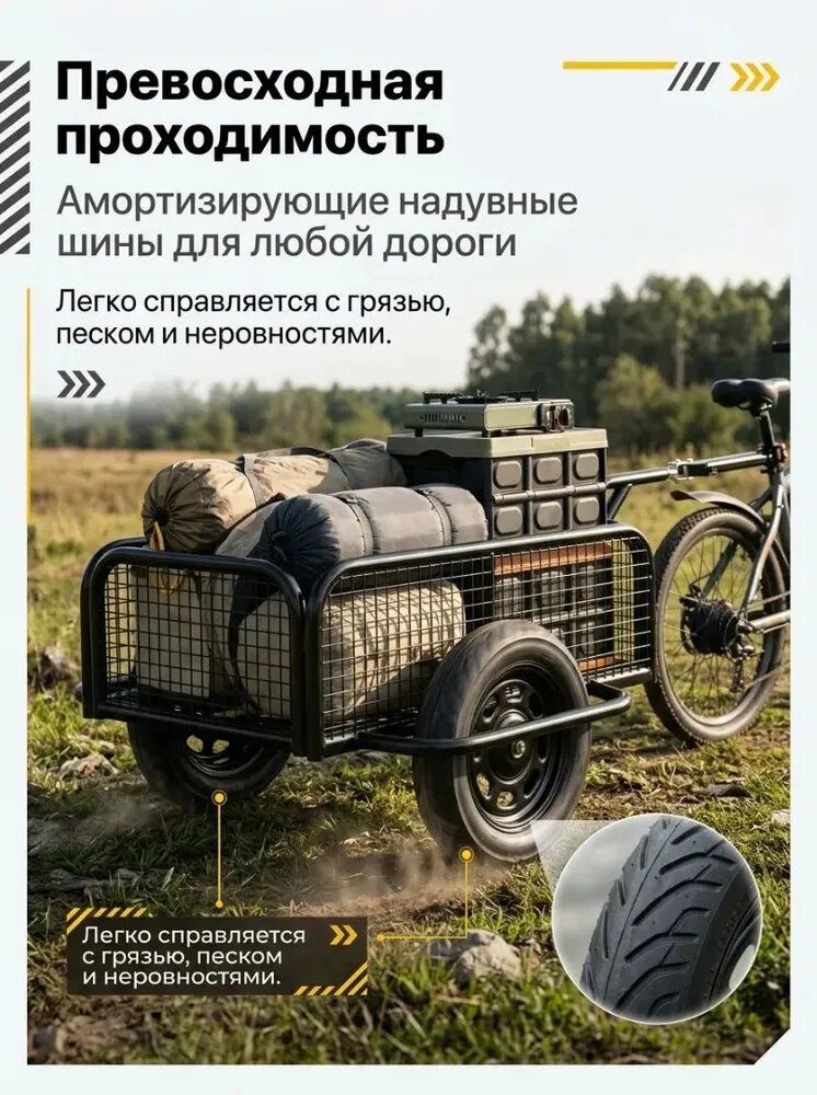 Прицеп на электровелосипеда, черный велокорзина, рассчитан до 300 кг, открывающаяся задняя дверца