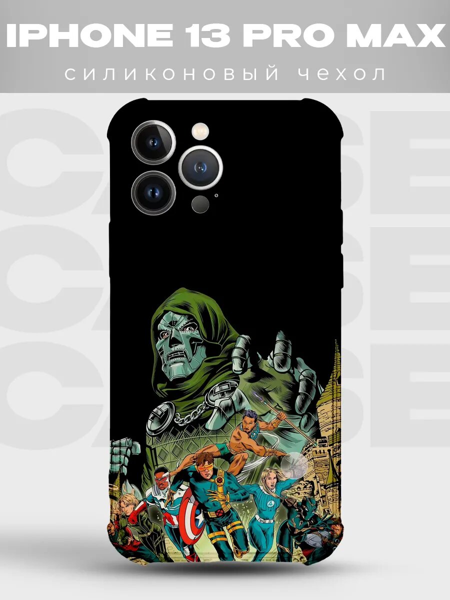 Чехол на iPhone 13 Pro Max Мстители комикс марвел avengers д