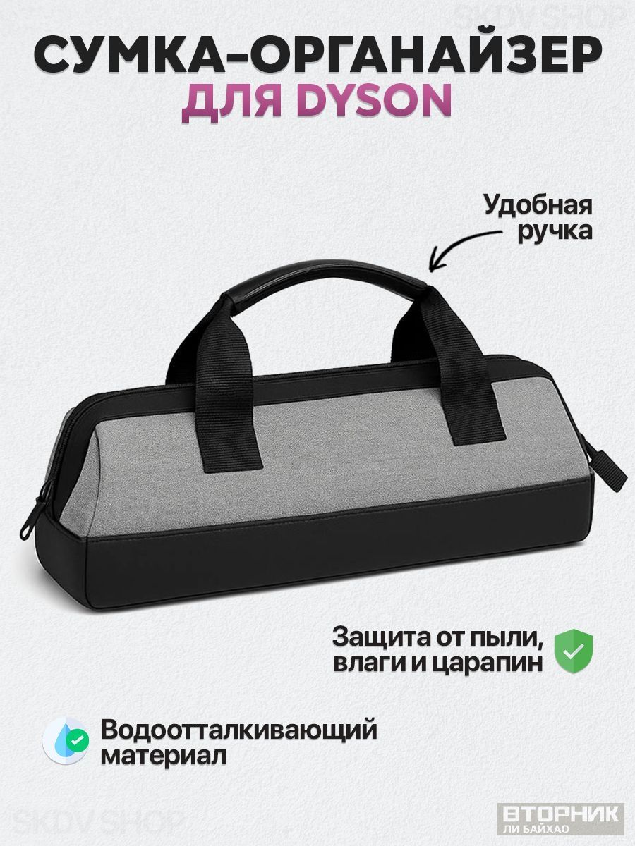Косметичка дорожная