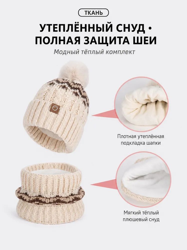 Косынка шейная ,10 см — фото 1