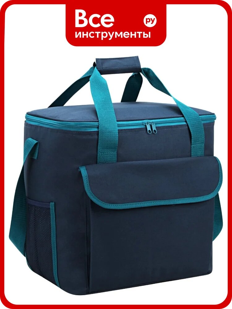 Сумка-изотермическая Green glade 30 л P2230