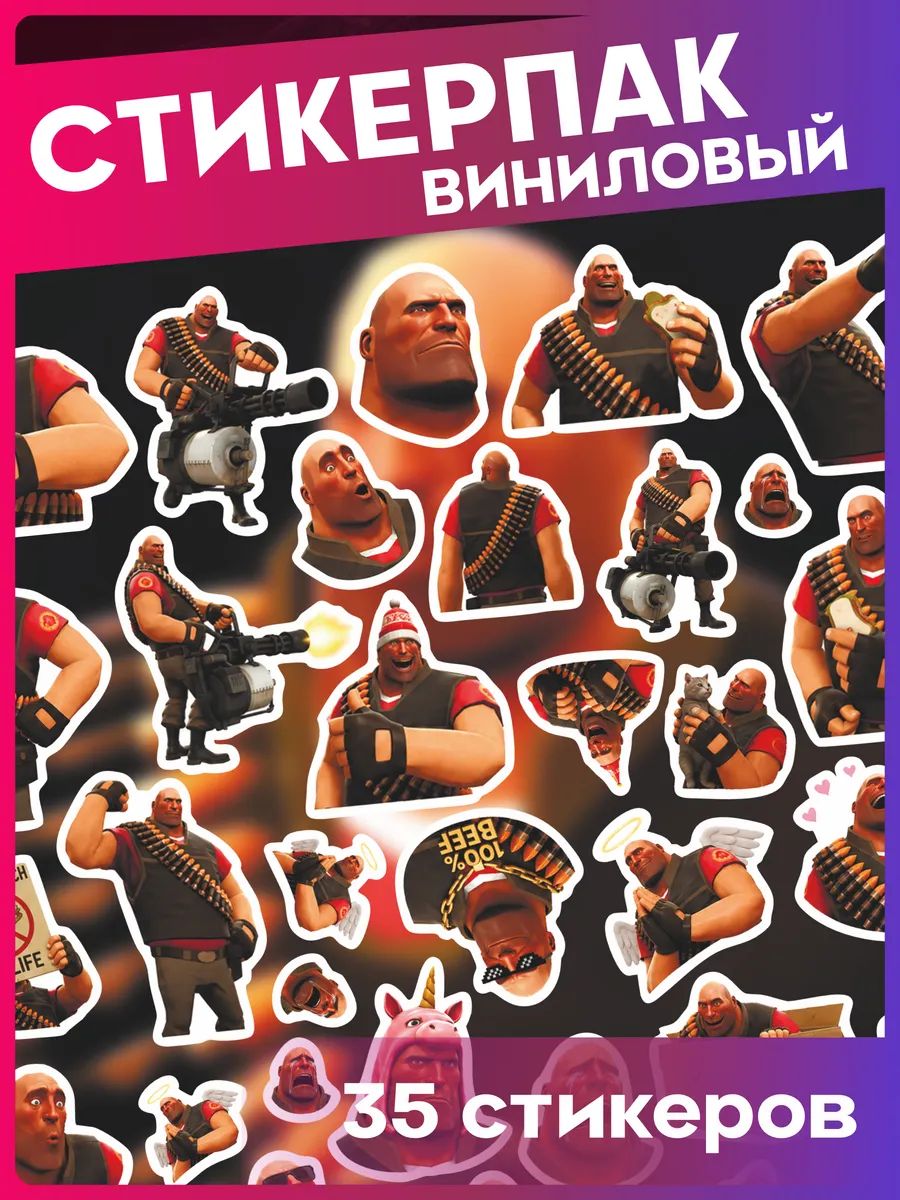 Набор наклеек Team Fortress 2 Пулеметчик