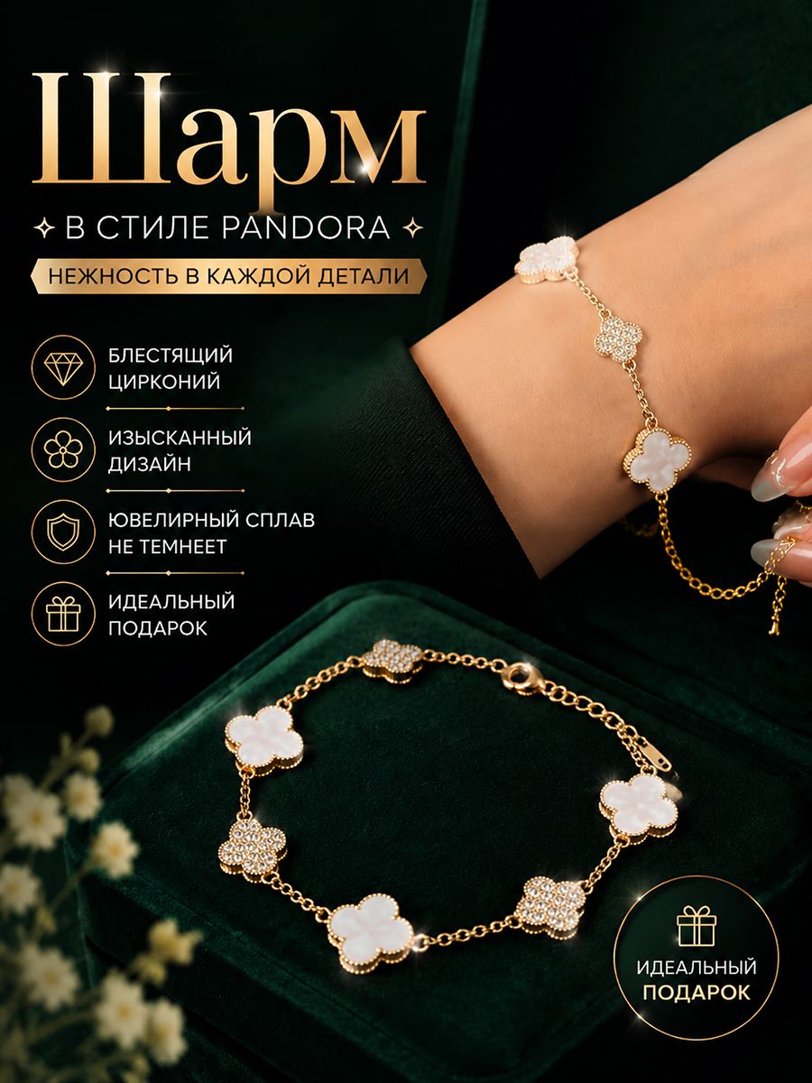 Шарм