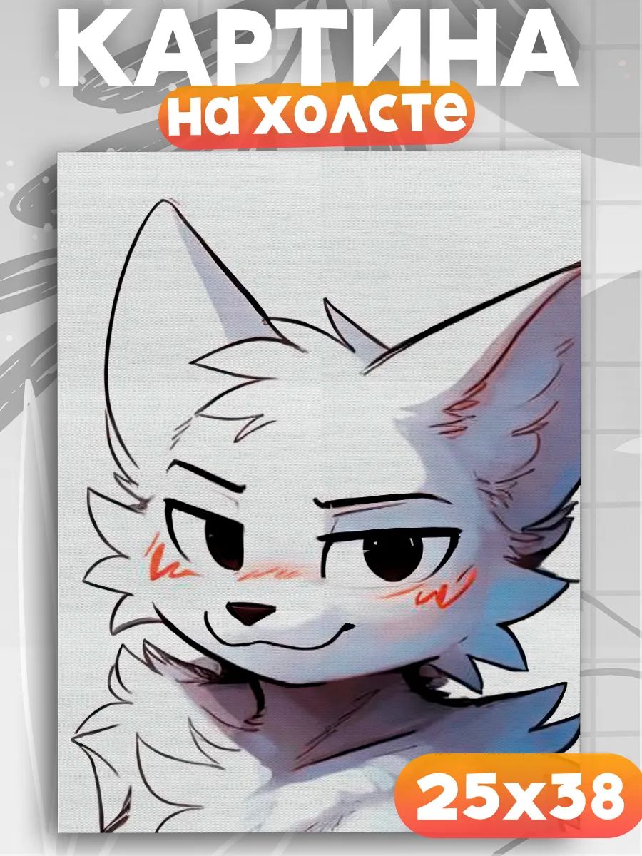 Картина на стену Бойкиссер