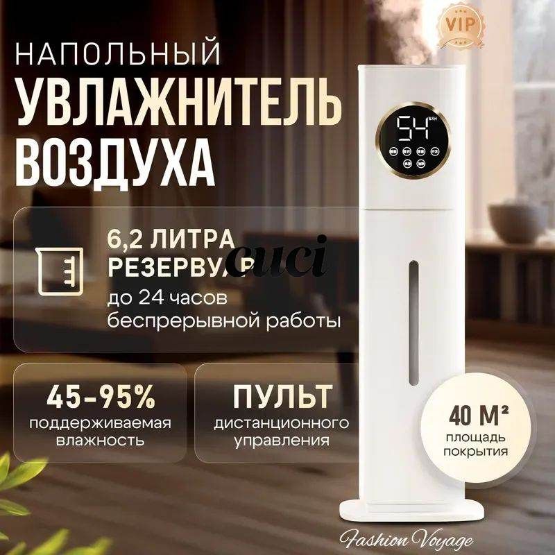 Haier Увлажнитель воздуха увлажнитель_6340_ob_doxWH, белый