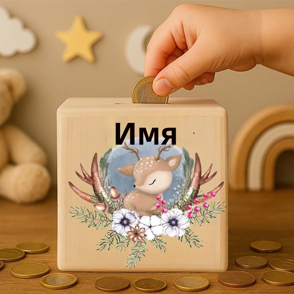 Деревянная копилка для монет с животными, индивидуальный дизайн, стиль jk5315.10, подарок на Рождество и Пасху, декор для комнаты