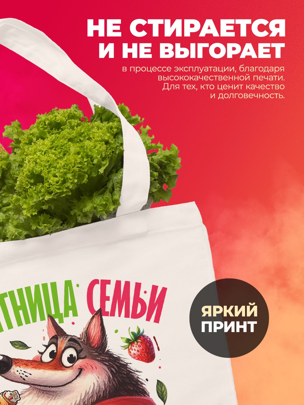 Сумка — фото 1