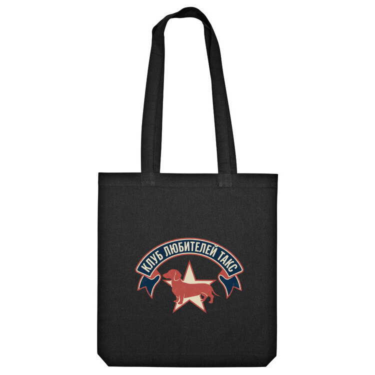 Сумка шоппер US BASIC