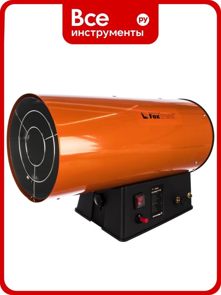 Газовая тепловая пушка FOXWELD FoxHeat P 33 7209
