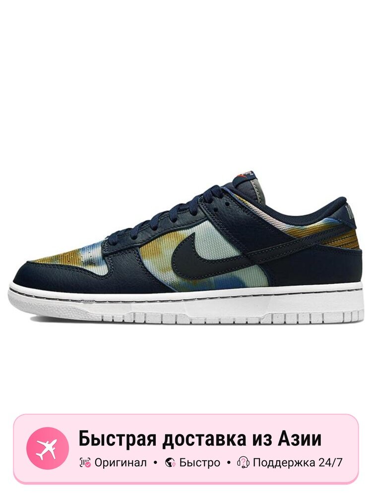 Кроссовки NIKE Dunk Low