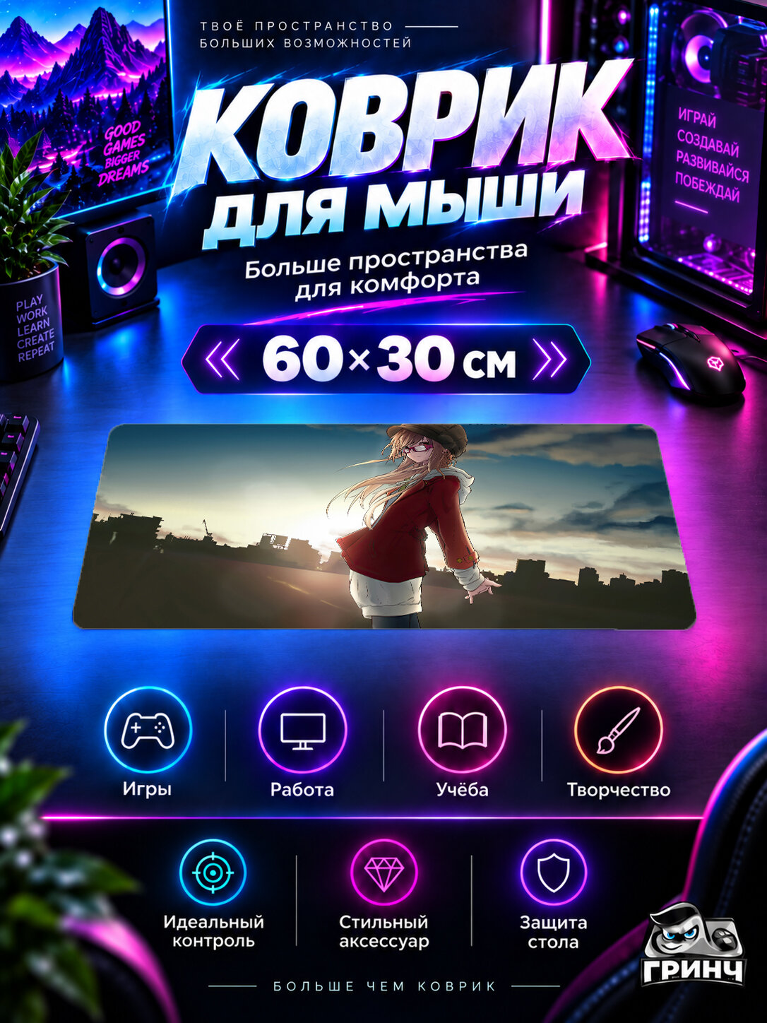 Игровой нескользящий коврик для мыши и клавиатуры Original Anime / Оригинальный аниме-арт — Anime Girl With Glasses, 60×40 см, 3 мм, жаккардовый, прошитые края