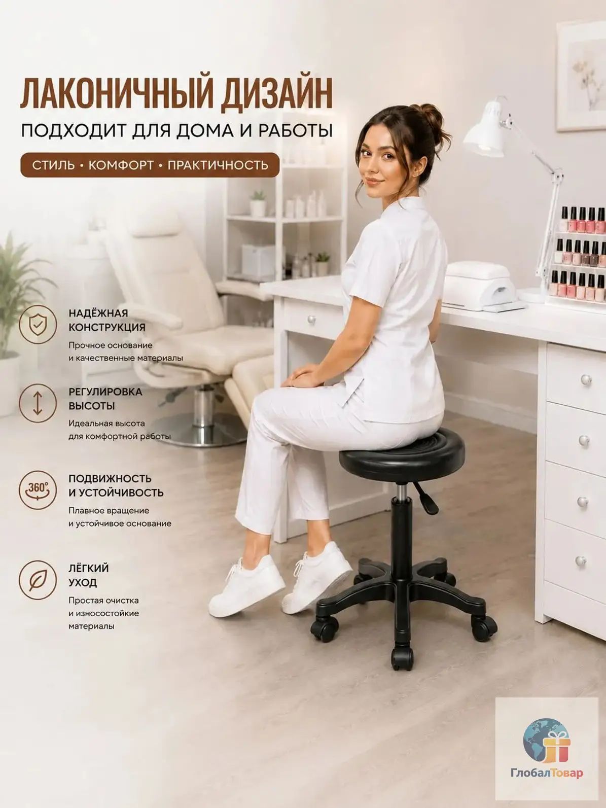 Стул мастера, XYD-01-черное — фото 1