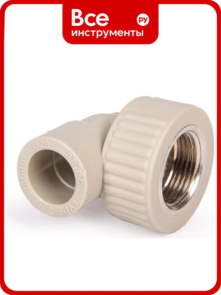 Комбинированный угольник LAMMIN ppr вр 20x3/4" 100/25 серый Lm31052020020G