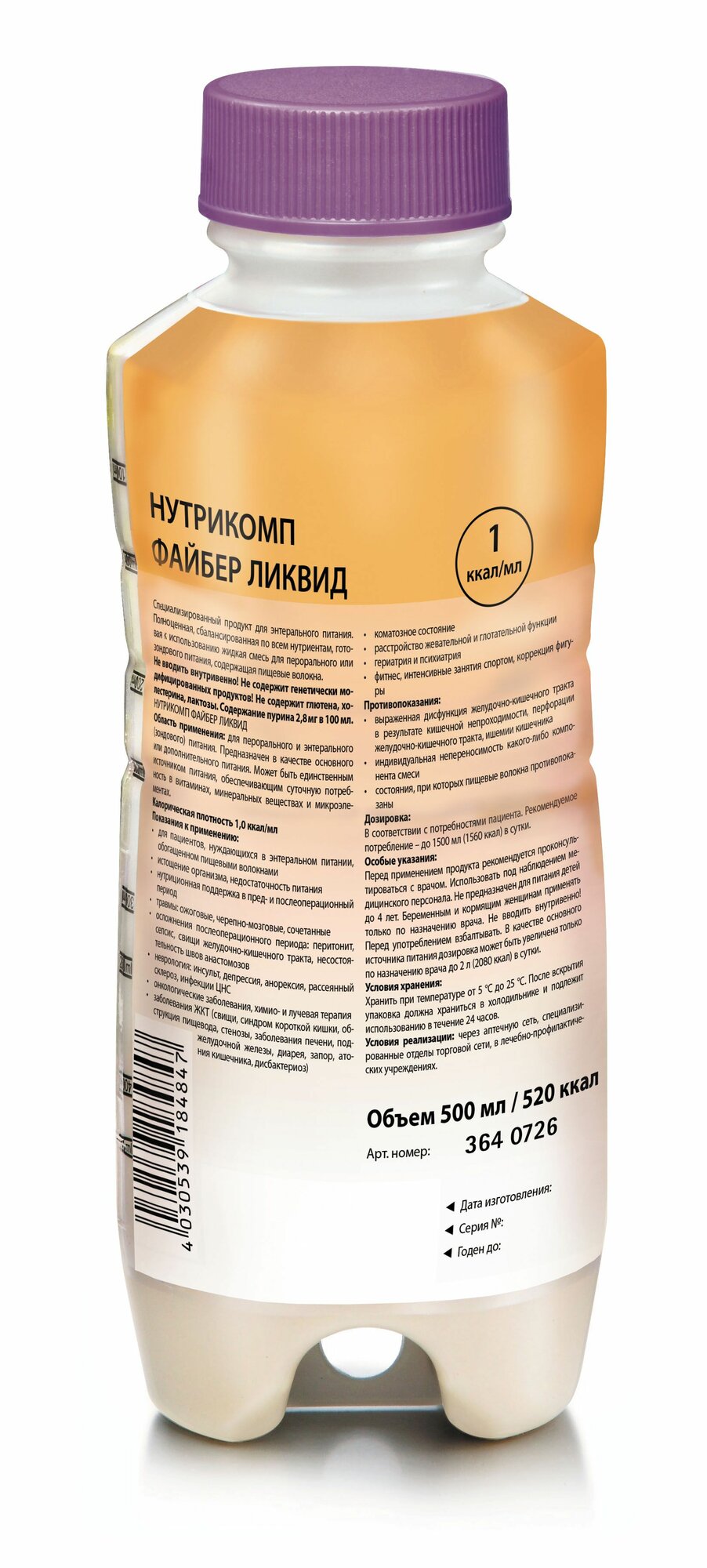 Энтеральное питание Нутрикомп Файбер Ликвид бутылка 500 мл