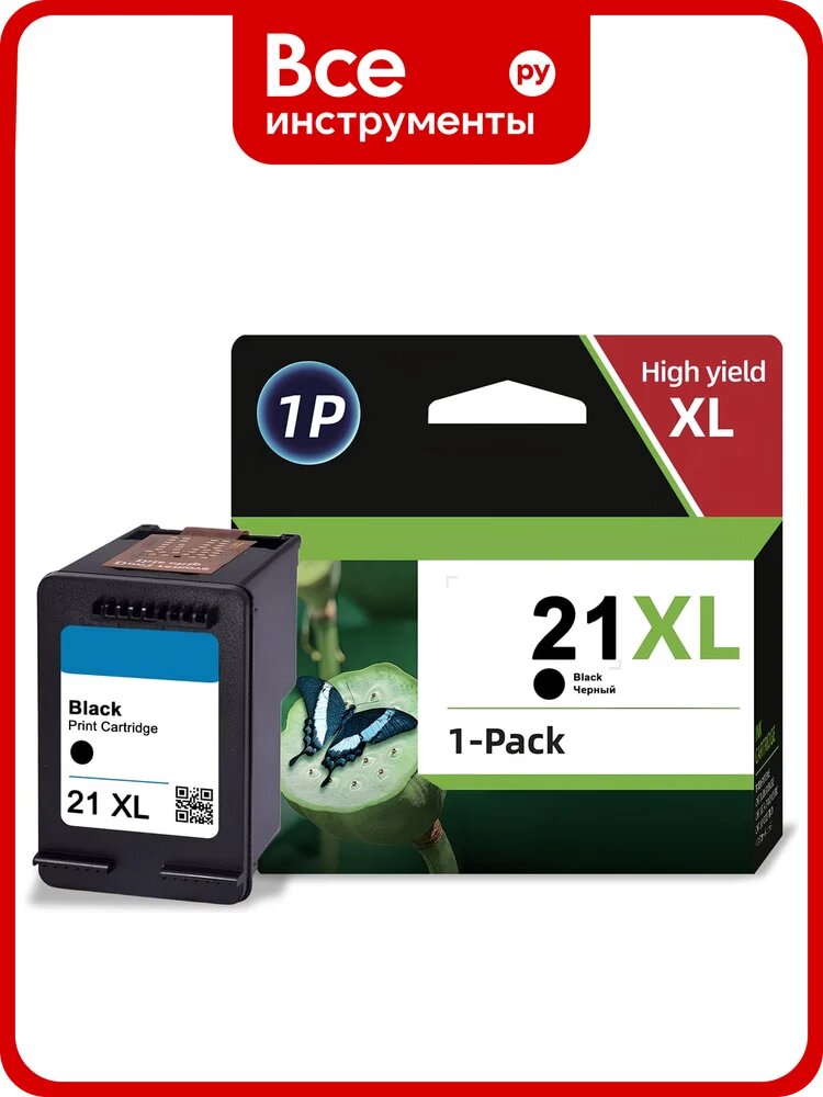 Картридж Solution Print HP 21XL C9351CE OEM.ref 354367