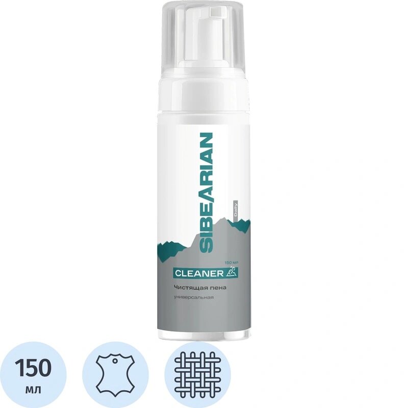 Очиститель - пена для обуви и одежды SIBEARIAN Daily Cleaner (150 мл), 8000