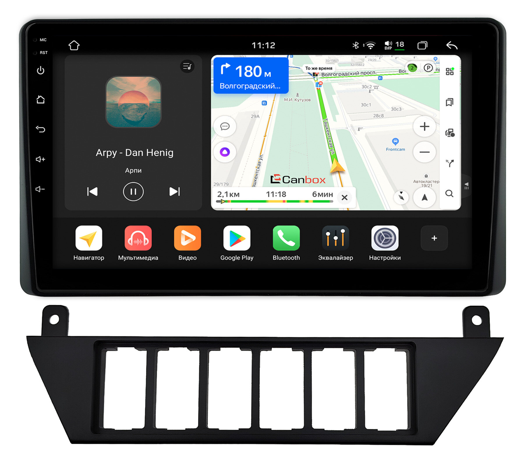 Штатная магнитола Canbox H-Line 360 4793-9-0568 для Audi 100 (C3) 1988-1991 на Android 14 (4G-SIM, 4/64, DSP, QLed)