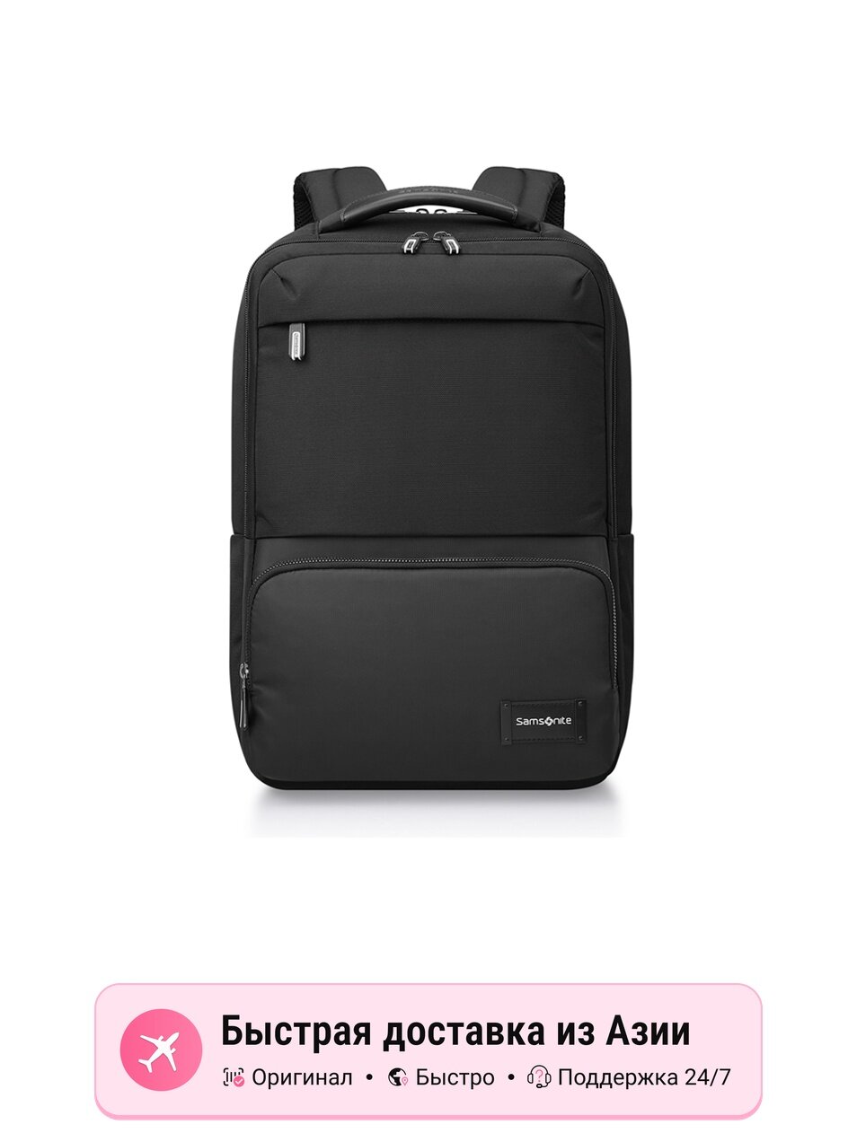 Дорожный рюкзак мужской SAMSONITE 1713349 черный