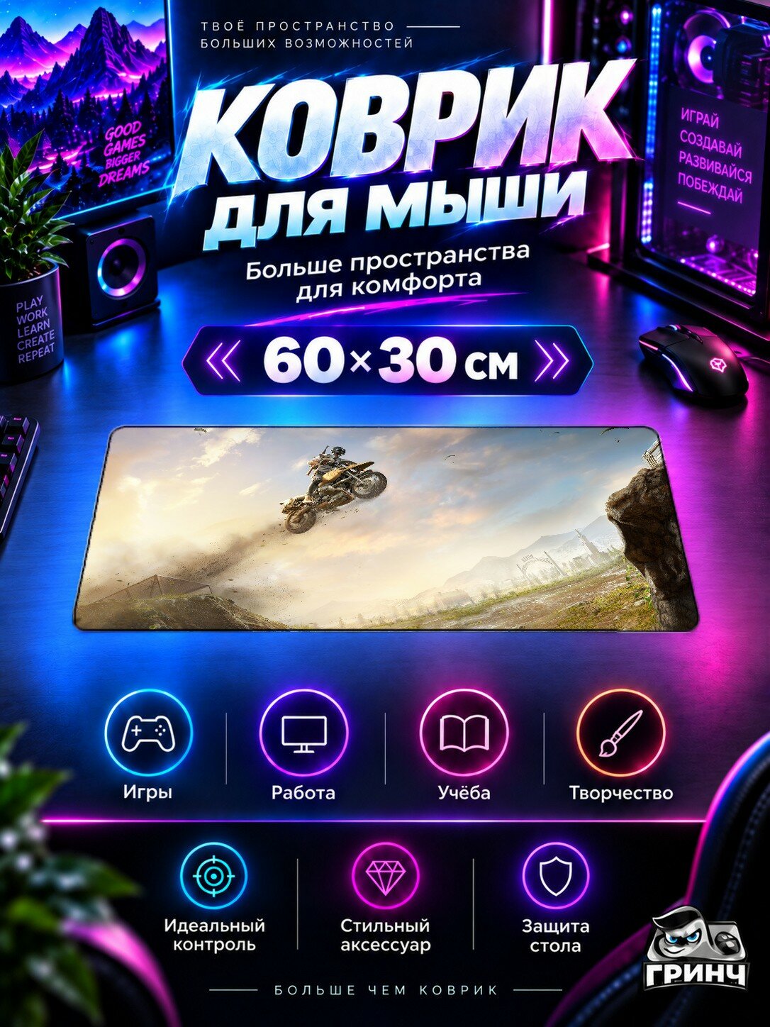Игровой коврик для мыши и клавиатуры PUBG / пабг — Pubg Fly Me To The Vroom 60х40 см XL