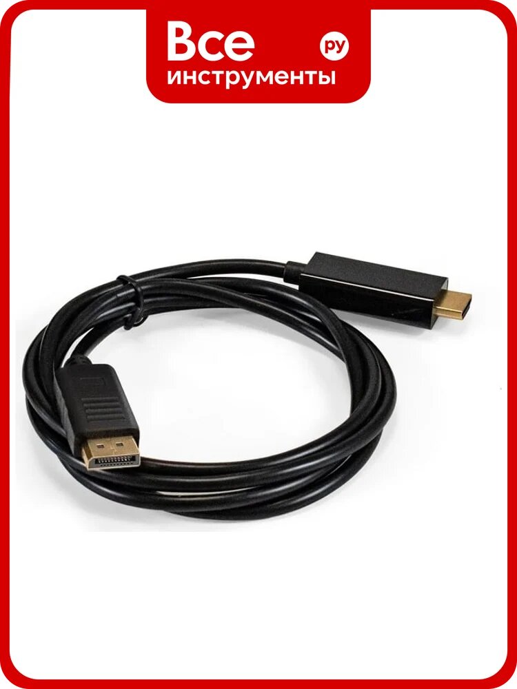Кабель ExeGate DisplayPort-HDMI EX-CC-DP-HDMI-1.5 20M 19M, 1,5м, экран 294709
