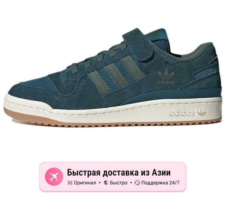 Кроссовки adidas Originals Forum 84 Low