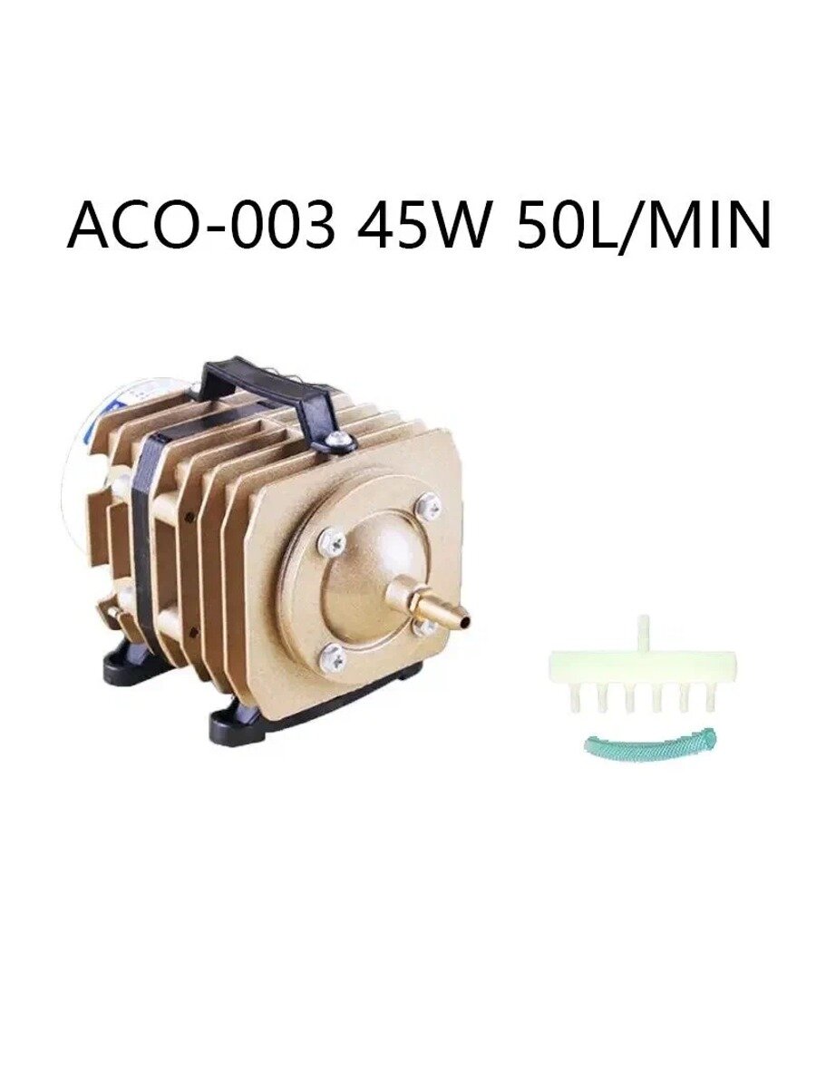 Воздушный компрессор SUNSUN ACO-003 для аквариума, 45 Вт, 50 л/мин, 6 выходов