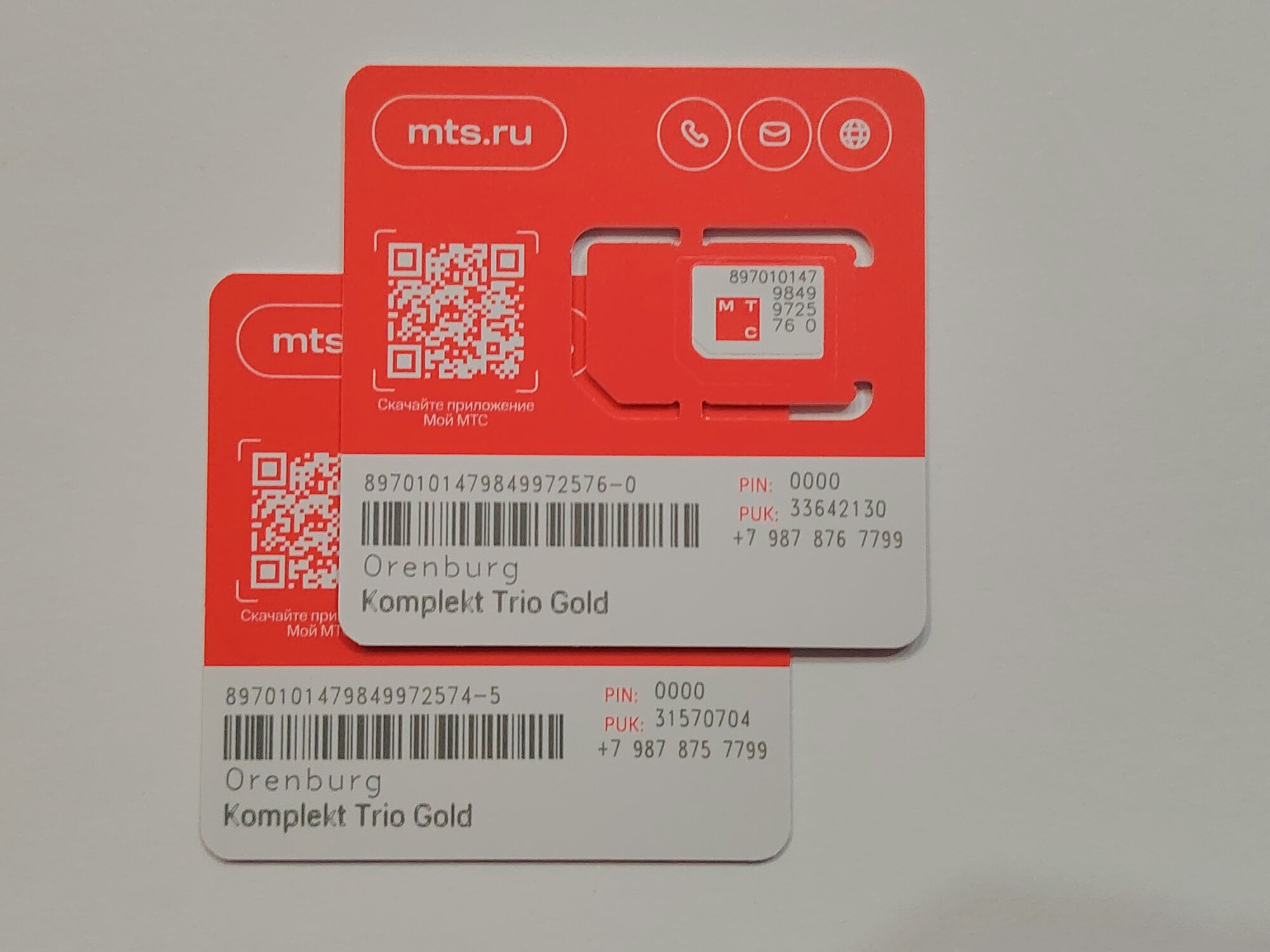 SIM-карта "Красивый номер" МТС, безлимитный интернет, безлимитная связь, 4G, 2 шт_регион Оренбург_1