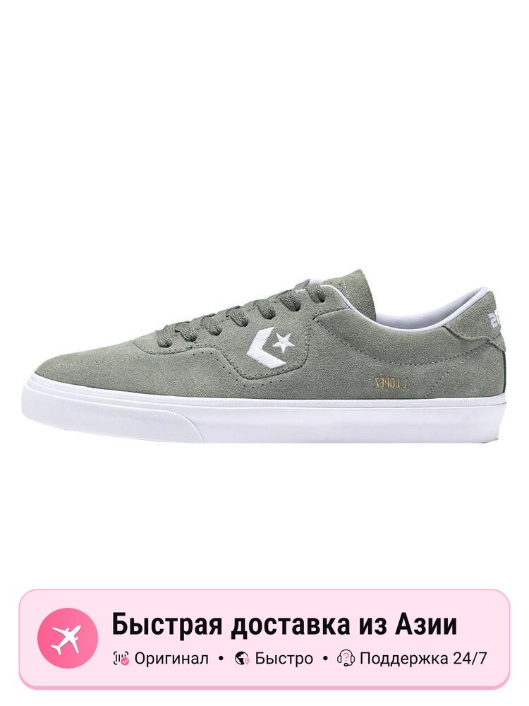 Кроссовки Converse Louie Lopez Pro Low