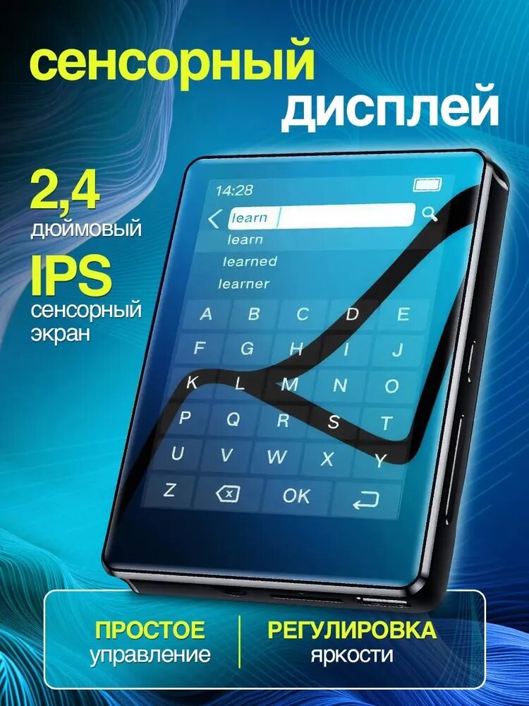 MP3-плеер, черный — фото 1