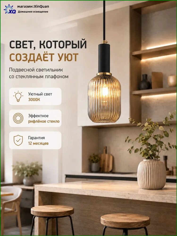 Люстра, E27, 12 Вт