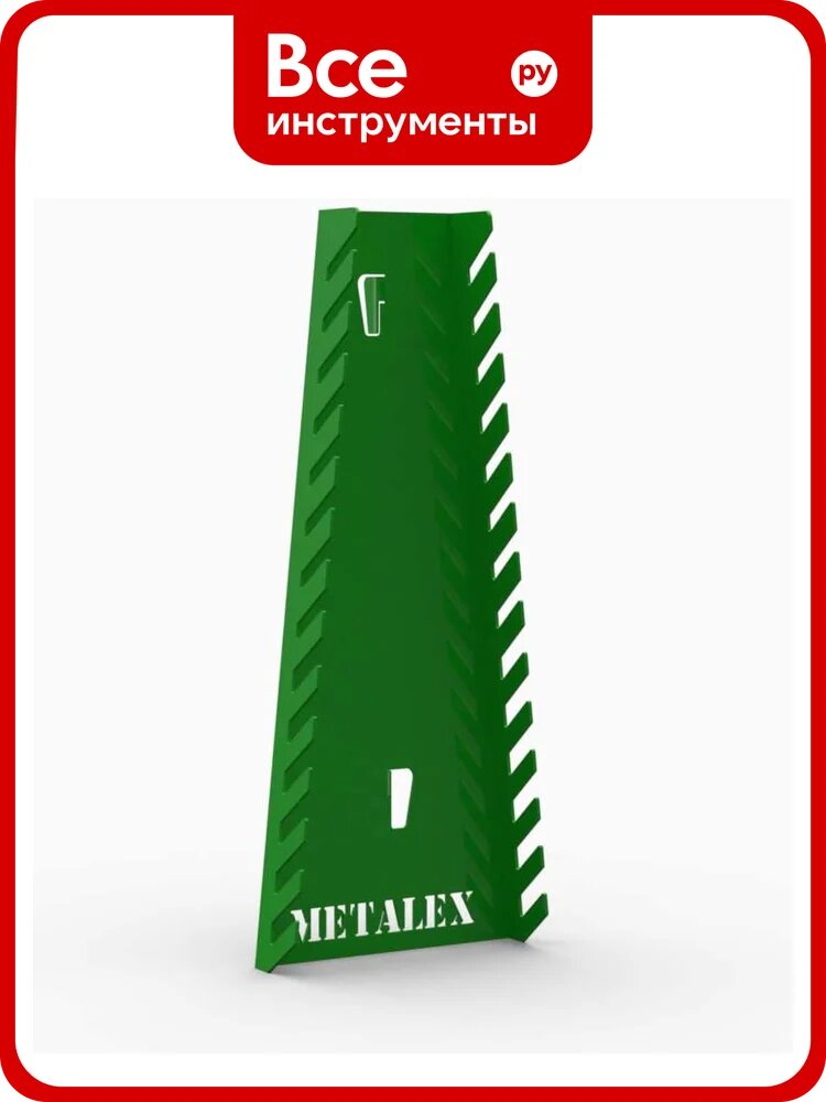 Держатель ключей ООО Металекс Metalex расширенный, зеленый ACPRDKBZ