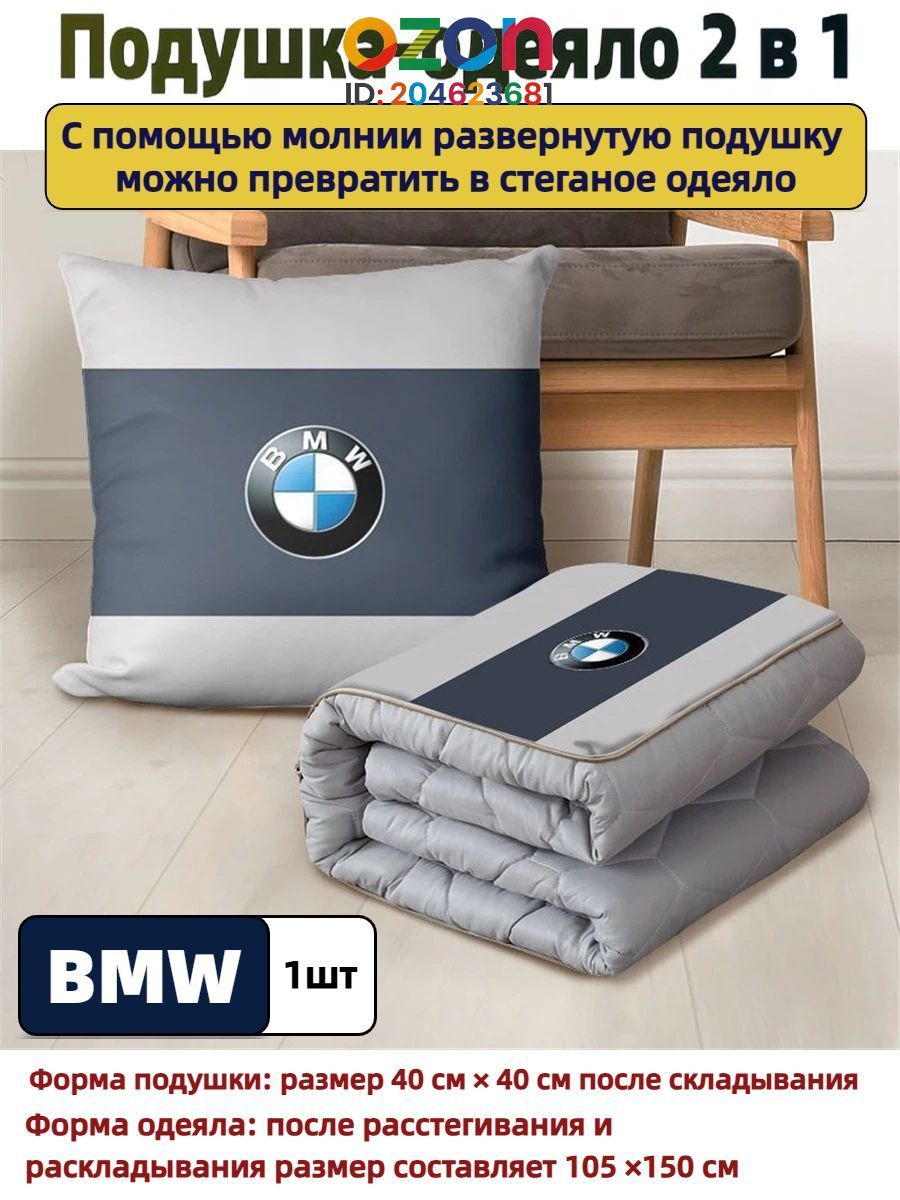 Подушка автомобильная Упор поясничный, Ткань, Хлопок, 1 шт.