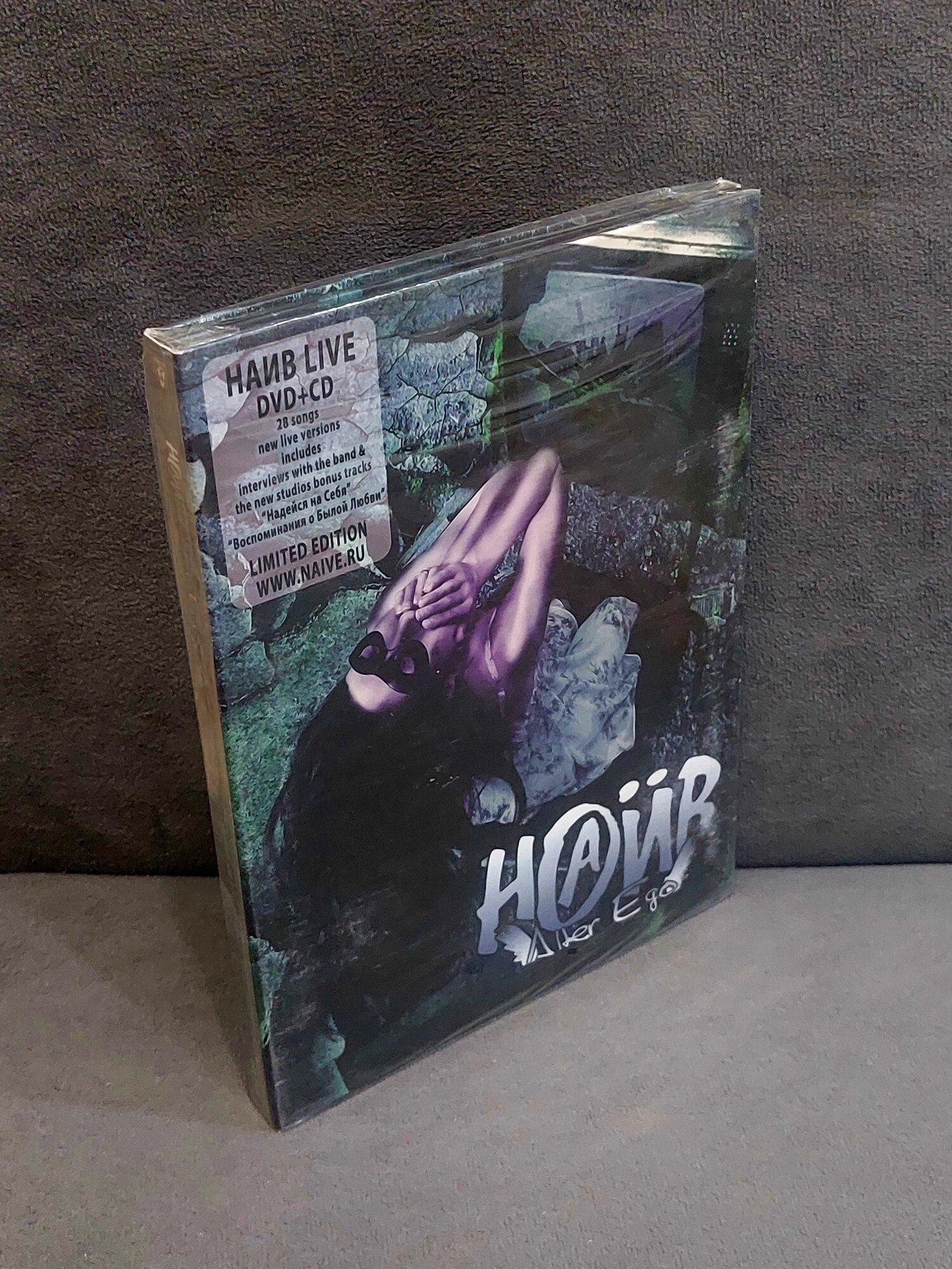 DVD + CD Музыка Наив - Alter Ego (на 2-х дисках)