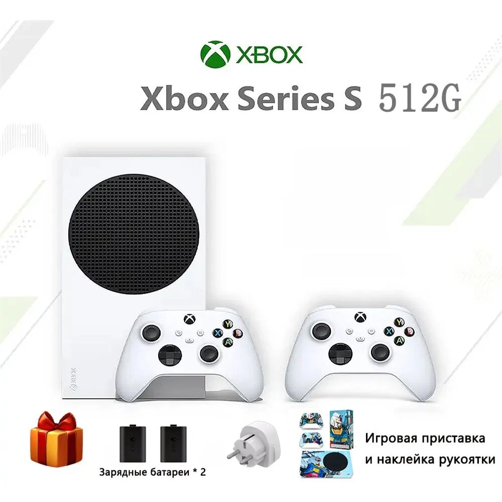 Игровая приставка Microsoft Xbox Series S 512 ГБ 99%Статус