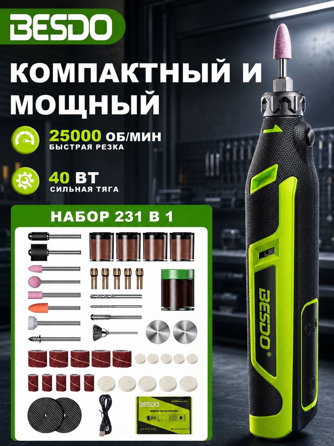 BESDO аккумуляторный гравер для точных работ, 5 скоростей, компактный и удобный для гравировки и шлифовки