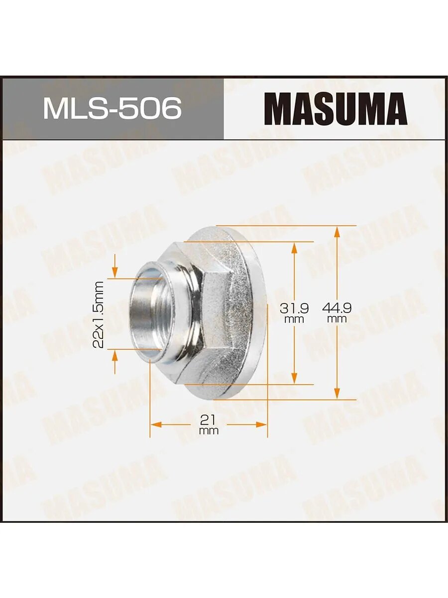 Гайка ШРУС 22 x 1,5 x 21 под ключ 32, арт. MLS506