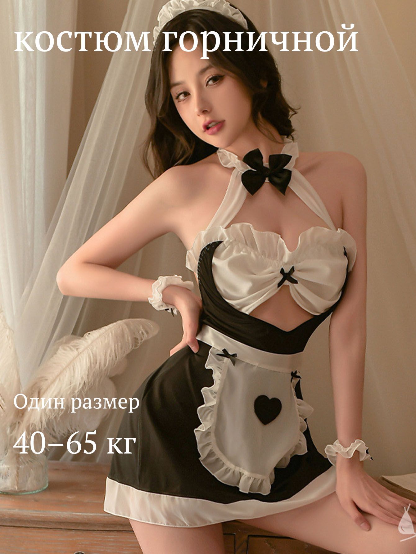 Костюм горничной с фартуком и оборками, сорочка с завязкой на спине, в комплекте стринги, напульсники и ободок