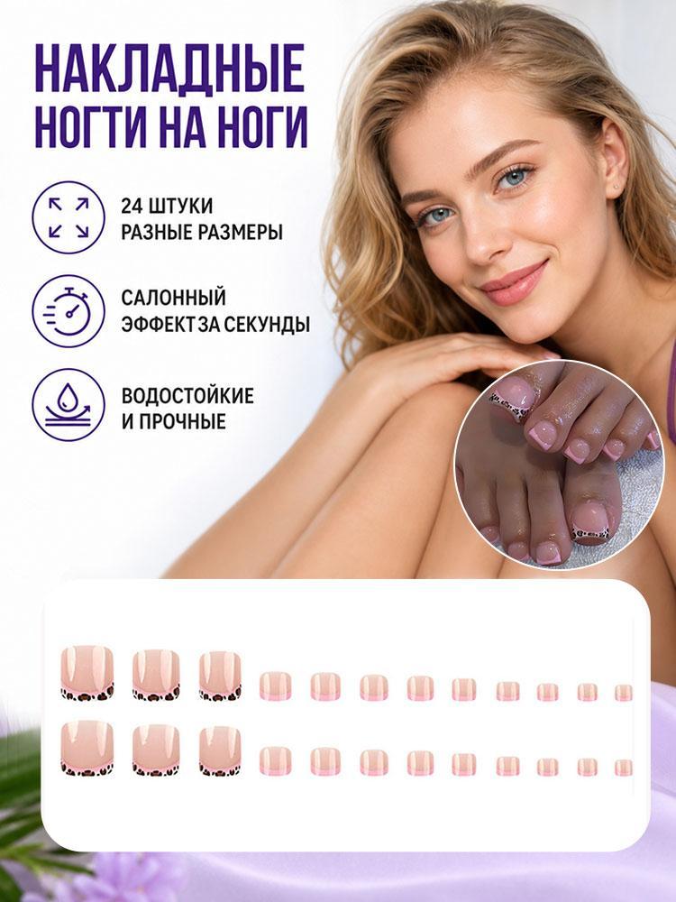 Типсы для наращивания ногтей, набор 24 шт, короткие, черные с цветами