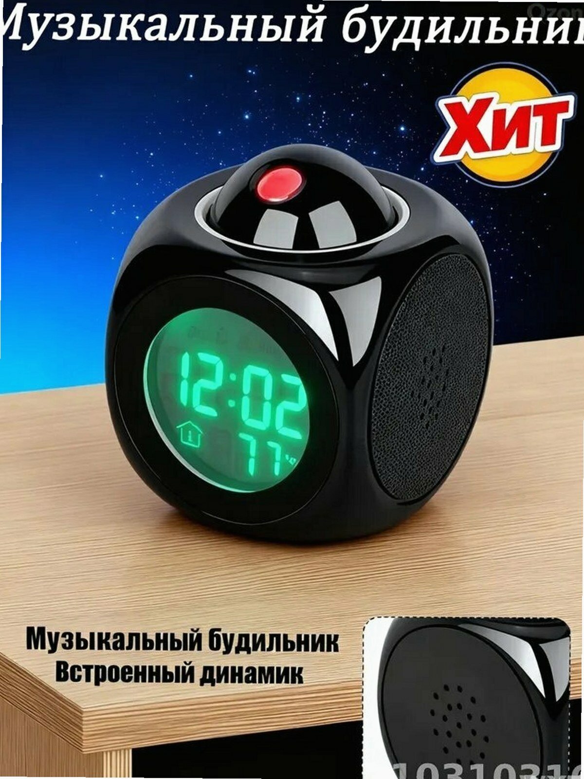 Настольные часы электронные, черные, ABS-пластик, 10х9 см, для дома и офиса