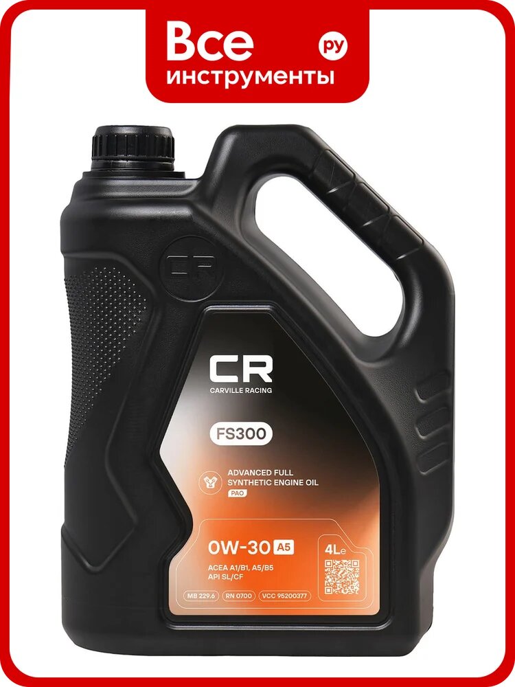 Масло моторное CARVILLE RACING FS300 0W-30 A5 4L L1D00402