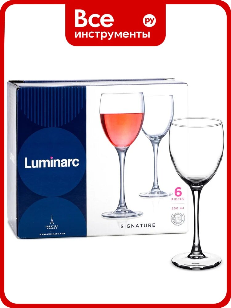 Набор бокалов для вина LUMINARC сигнатюр (эталон), 6 шт, 250 мл H8168