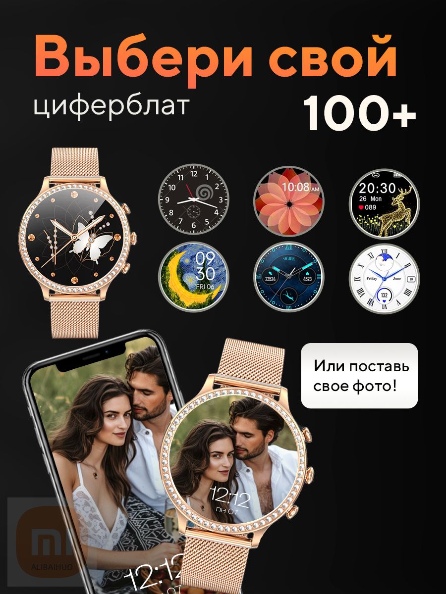 Смарт-часы, I70 Gold — фото 1