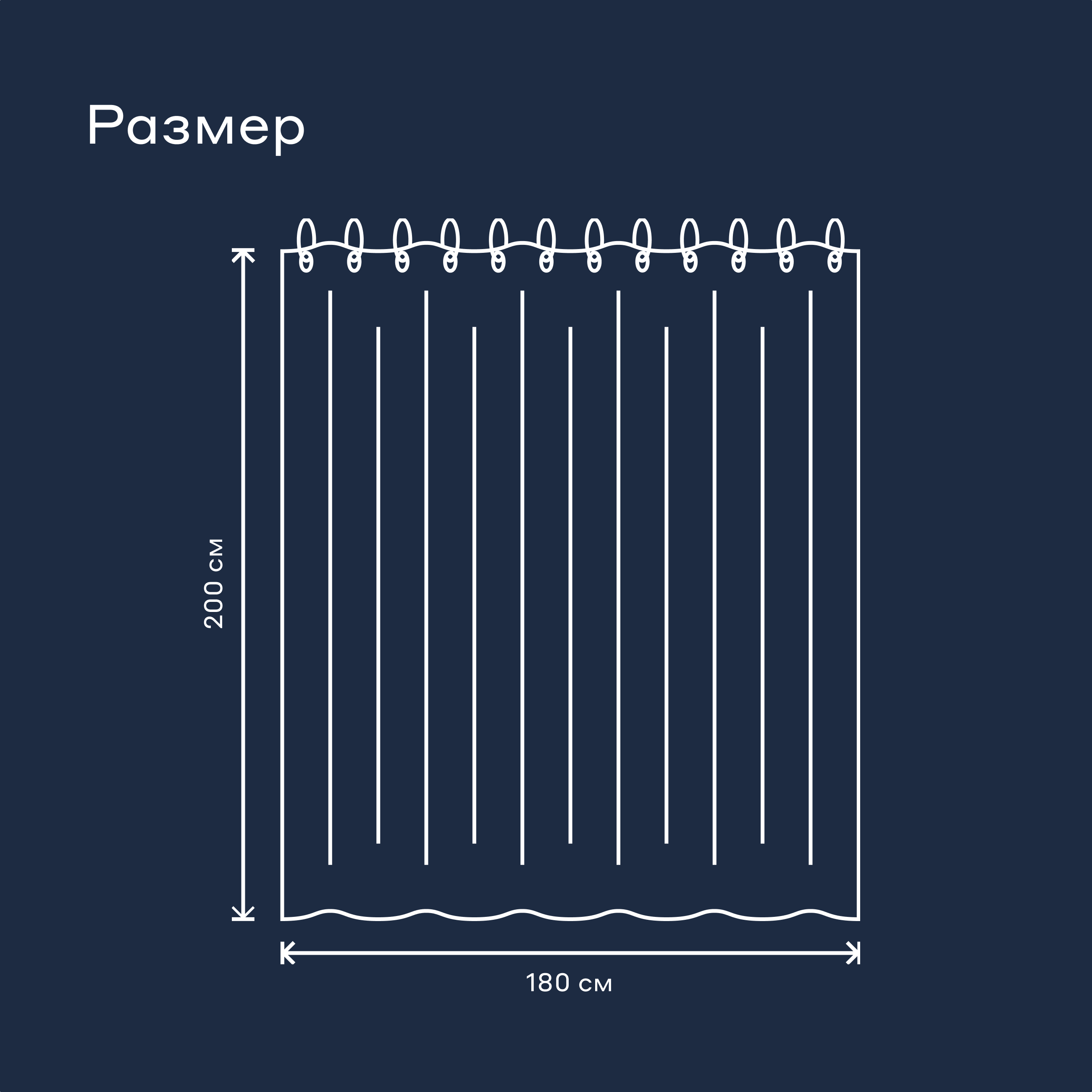 Штора для ванной комнаты Pragma Felgo, 200*180 см, ночной синий, FLG8. TCMB.039 — фото 1