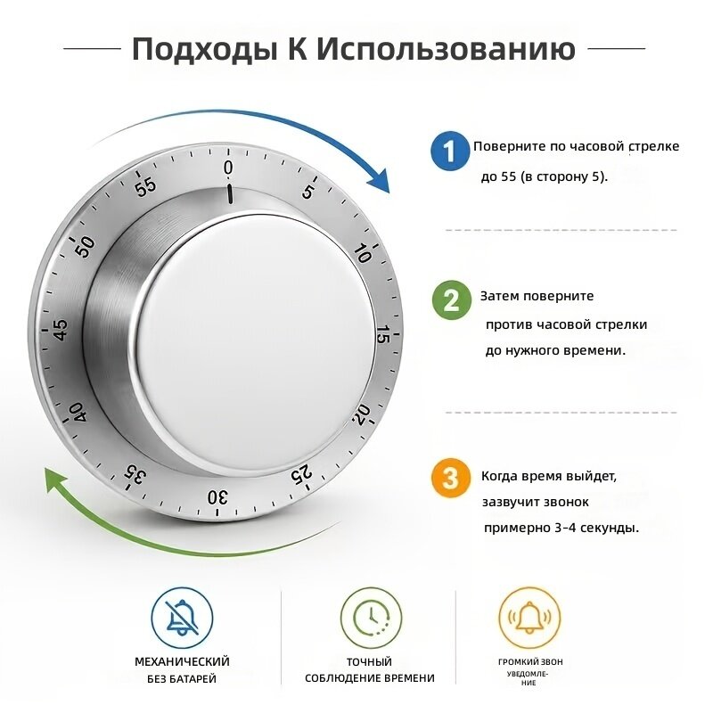 Механильный кухонный таймер на 60 минут с громким сигналом и магнитной основой, аналоговый ретро-дизайн, без батареек, для выпечки и готовки, серебристый, 1 шт