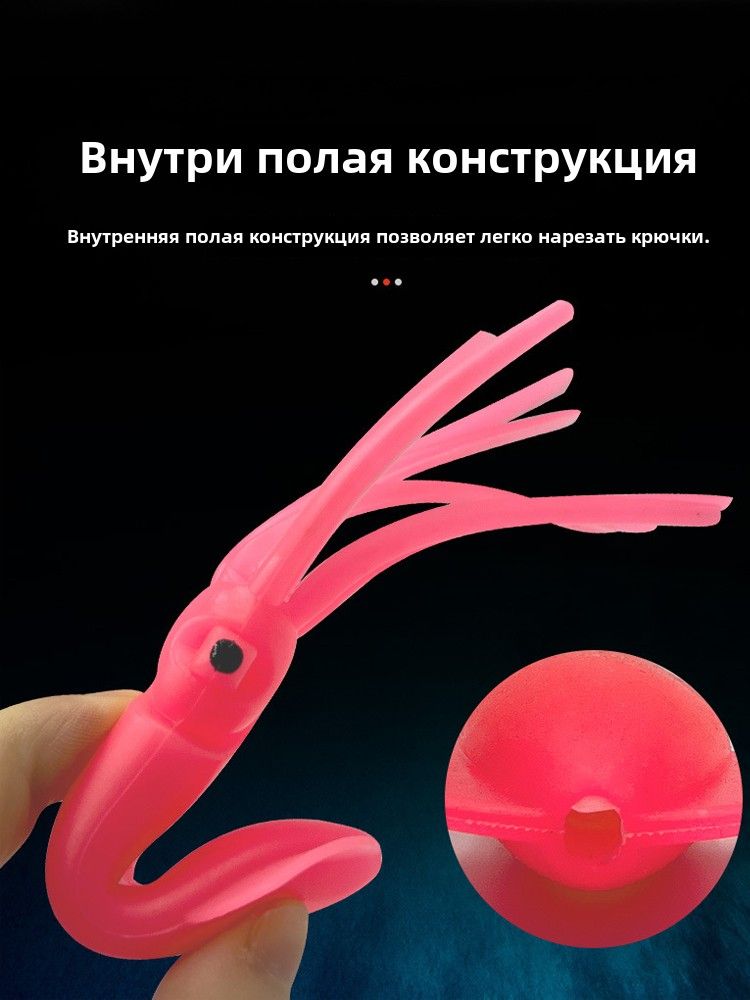 Мормышка — фото 1