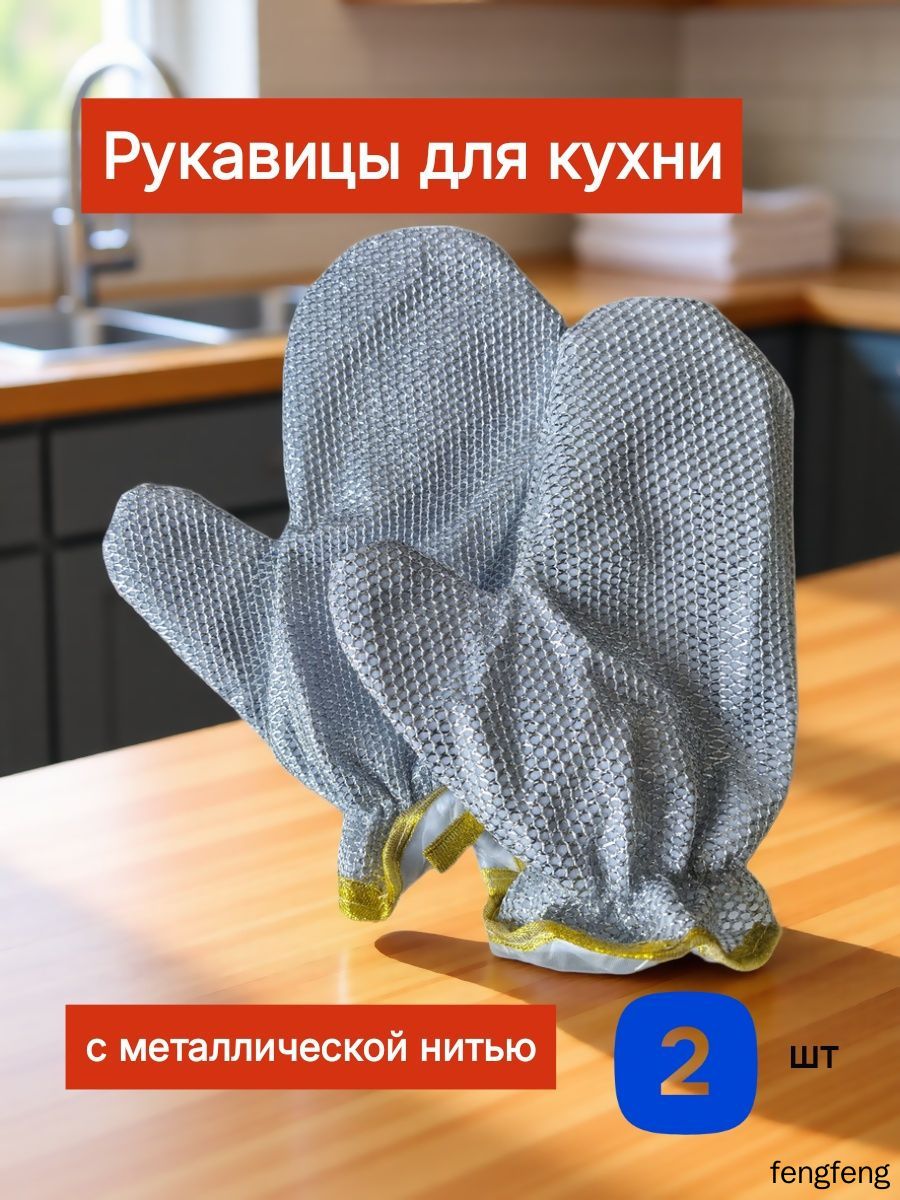 Щетка для посуды, 2 шт