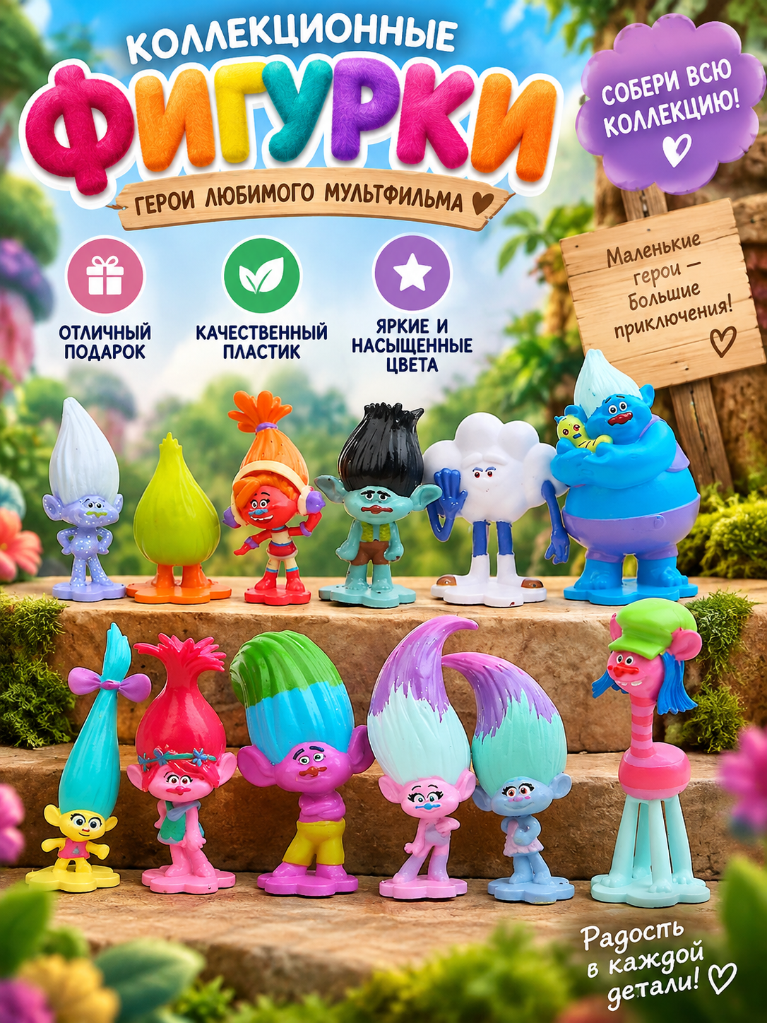 12pcs набор картин тролля серьги Бланш игрушка кукла анимация коллекция (красочный)
