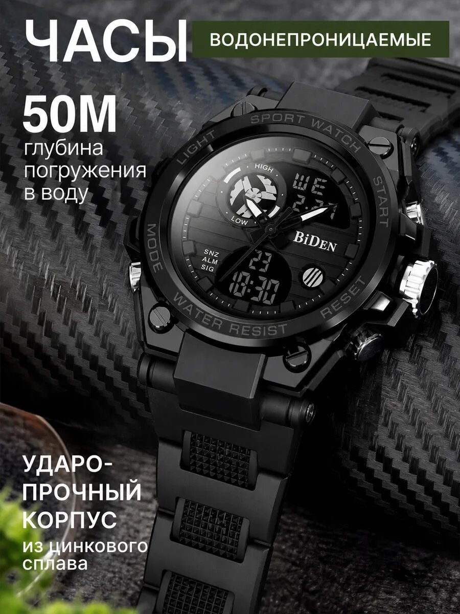 Наручные часы